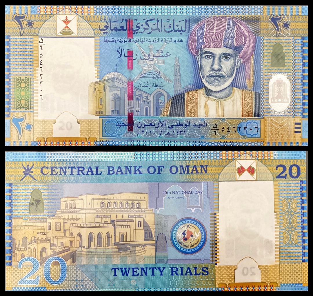 OMAN 20 RIAL UNC, Hobbies & Toys, Memorabilia & Collectibles, Currency ...