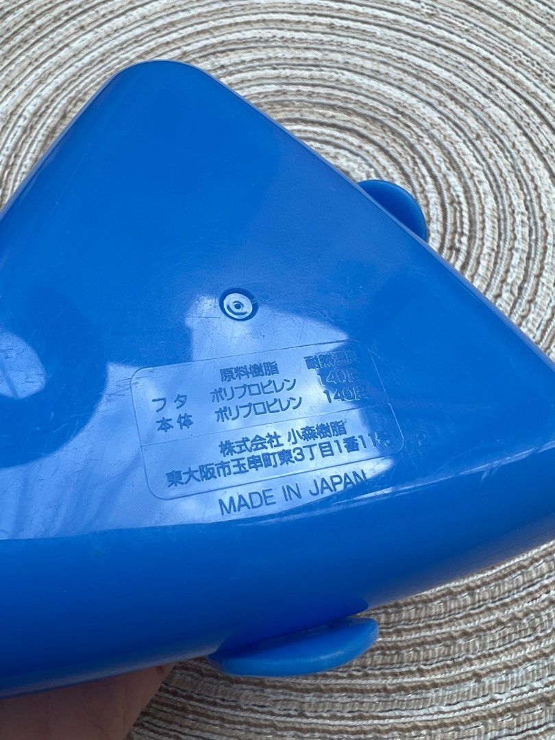 Onigiri container, Furniture & Home Living, Kitchenware & Tableware ...