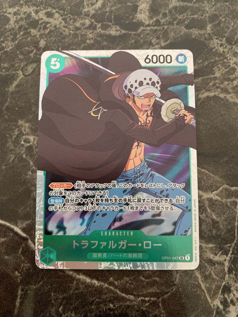 OP01 One Piece TCG OP01 #047 Trafalgar Law SR Super Rare Foil MINT, Hobbies & Toys, Toys & Games ...