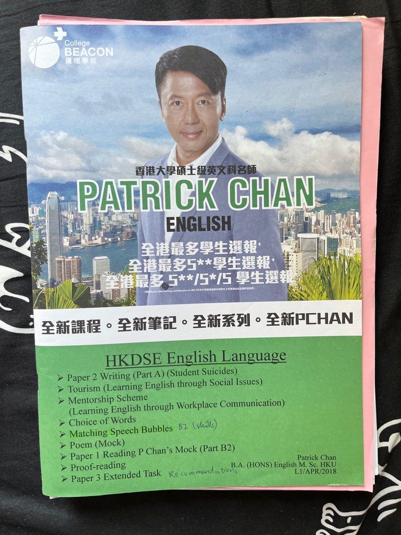 patrick chan english