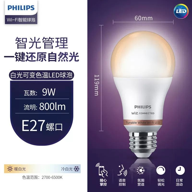Philips Spectrum Smart LED Bulb, Furniture & Home Living, Lighting ...