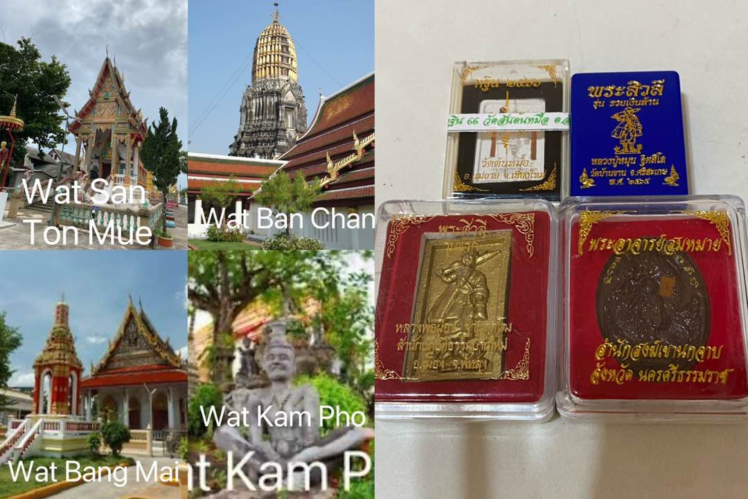 Phra Sivali Wat San Ton Mue Wat Bang Mai Wat Ban Chan Wat Kam Pho ...