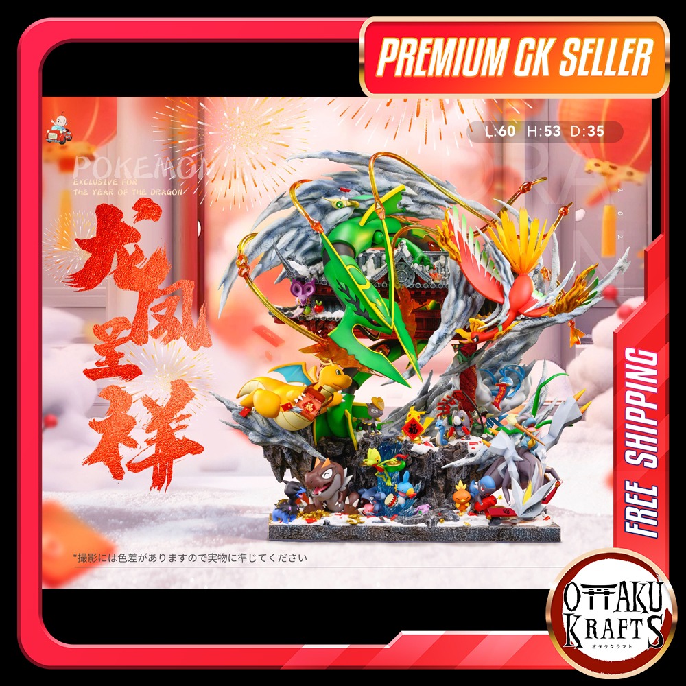 Pokemon | Year of the Dragon | AM Studio | 【FREE Shipping - PO】GK ...