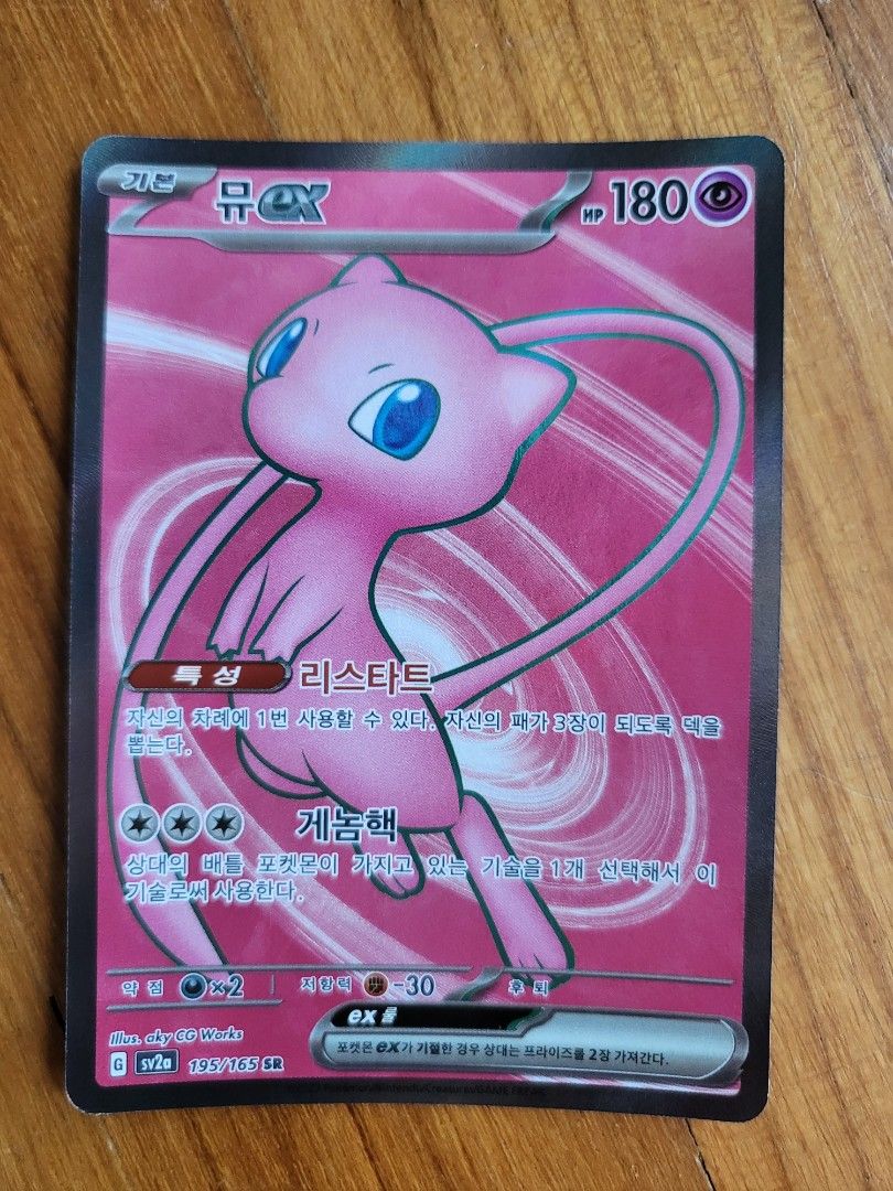 Pokemon Mew SR 195/165 sv2a Korea Pokemon Card 151, Hobbies & Toys ...