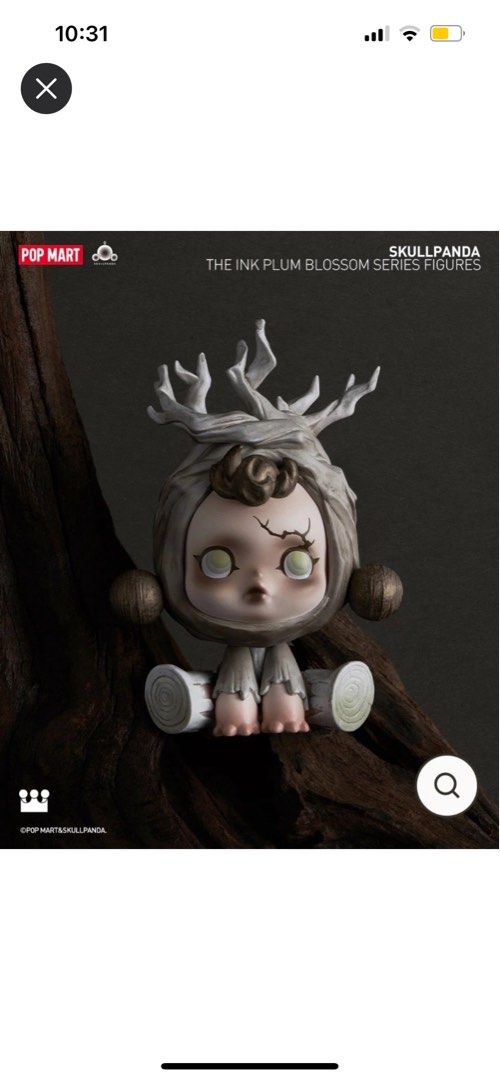 Pop mart sp the ink plum blossom, Hobbies & Toys, Toys & Games on Carousell