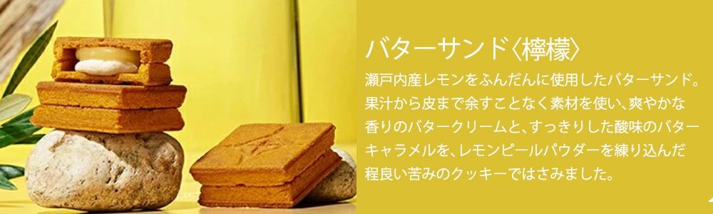 PRE ORDER JAPAN SNACKS PRESS BUTTER SAND COOKIES/Kitkat/Japan/Snacks ...