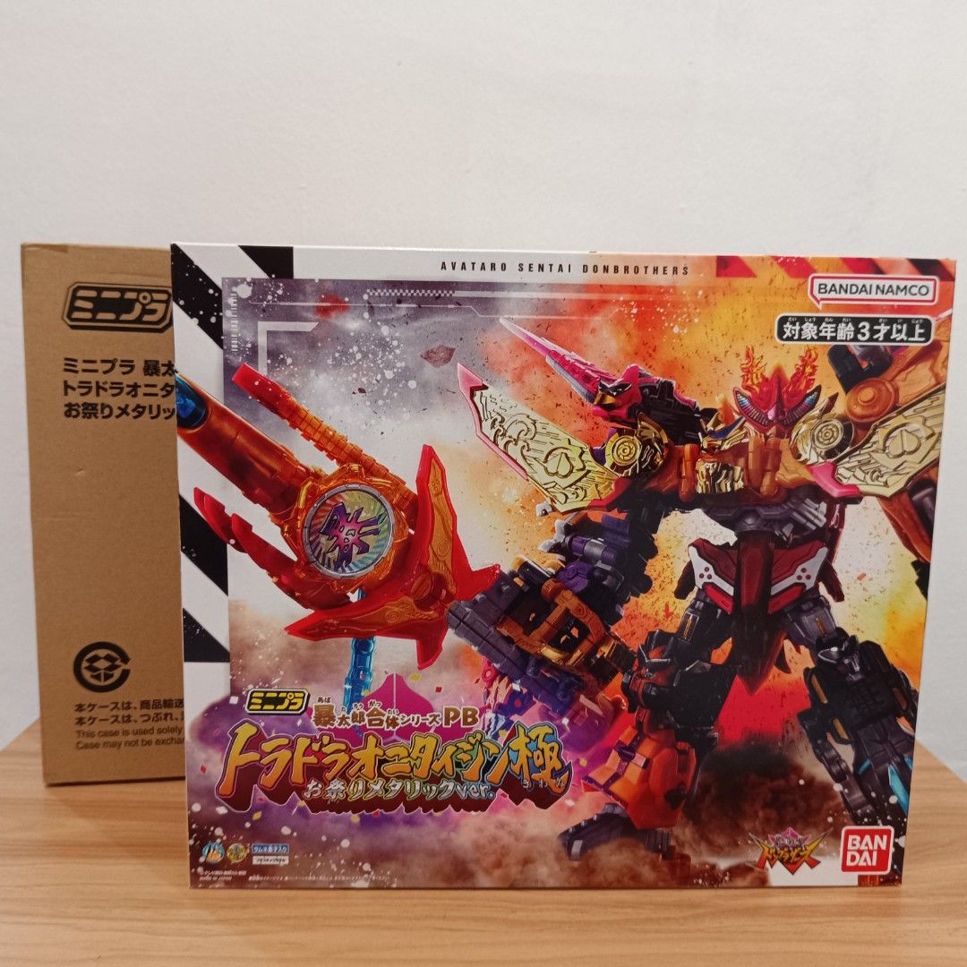 Premium bandai minipla don tora dora onitaijin kiwami metallic version ...