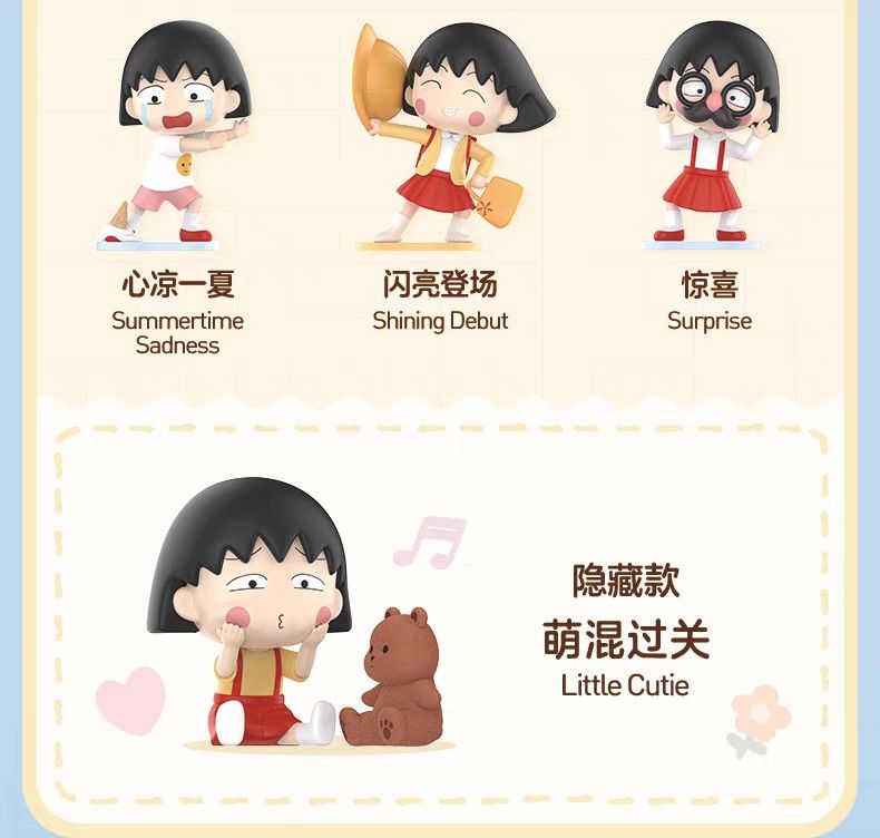 Preorder (Confirmed Design) - Pop Mart popmart Popmart Chibi Maruko Chan Quirky Adventure Series ...