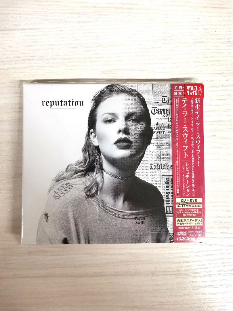 RARE/JAPAN EDITION: TAYLOR SWIFT- REPUTATION DELUXE CD+DVD JAPAN PRESS ...