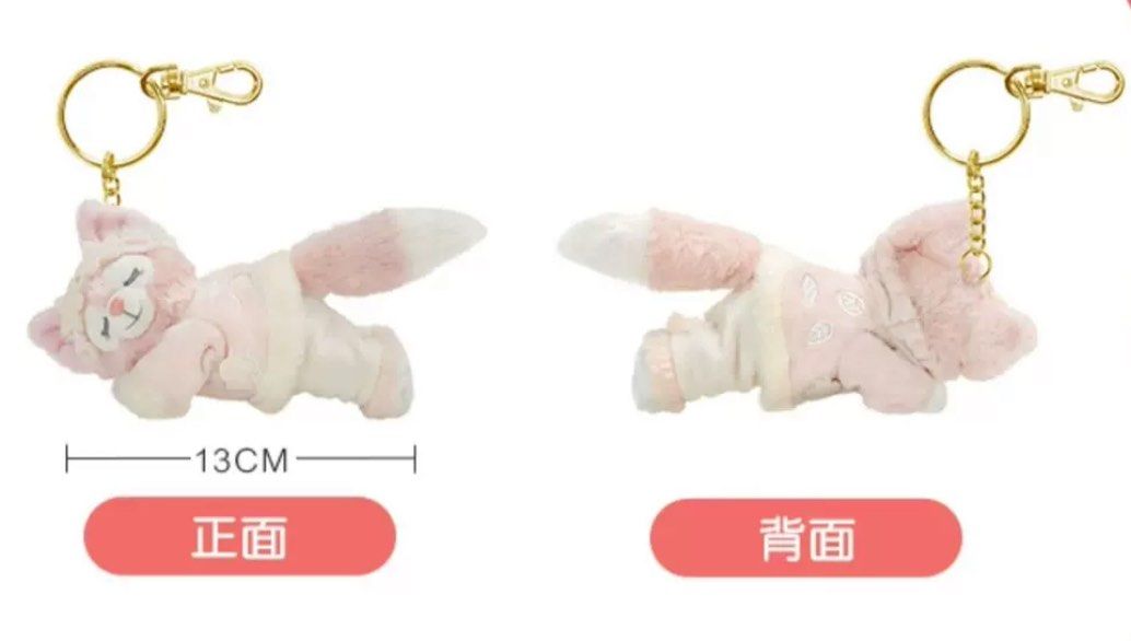 [Shanghai Disney] LinaBell Keychain Plush - CNY 2024 / Sleeping ...