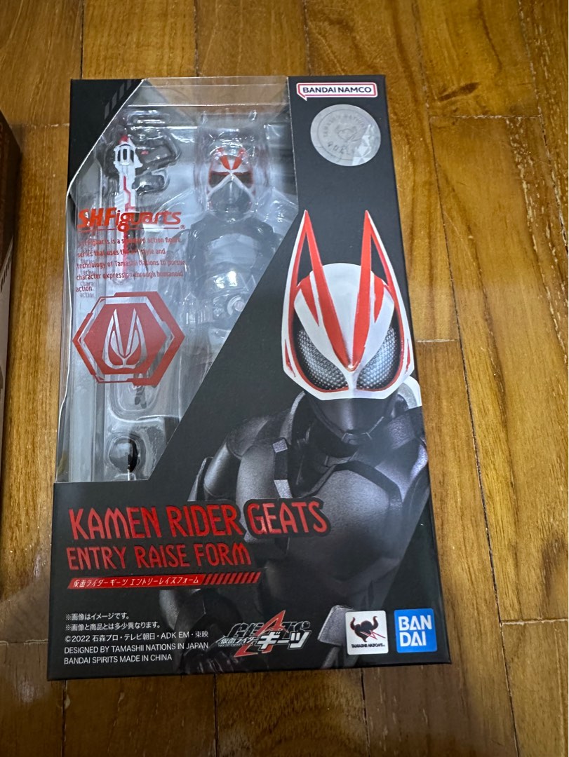 SHF Kamen Rider Geats Entry Rise Form, Hobbies & Toys, Toys & Games on ...