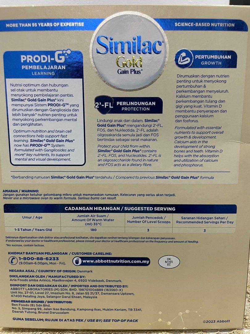 Similac GOLD Gain Plus 600g, Babies & Kids, Nursing & Feeding ...