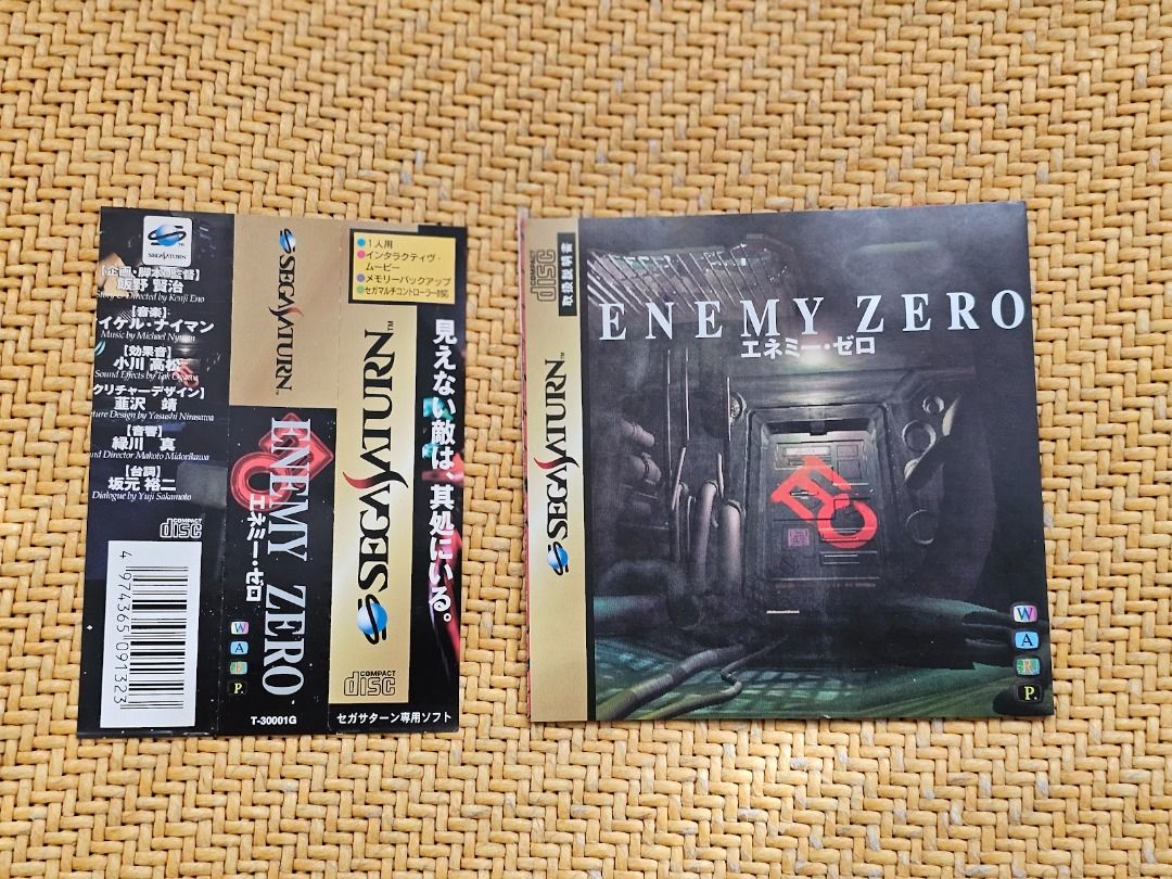 SS Enemy Zero 說明書 面交 (港鐵深水埗站), 電子遊戲, 電子遊戲, 其他 - Carousell