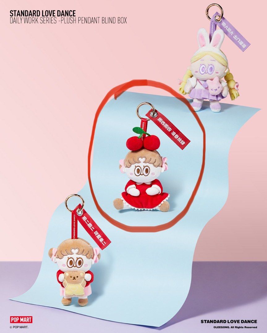 Standard Love Dance Working series Popmart, Hobbies & Toys, Toys ...