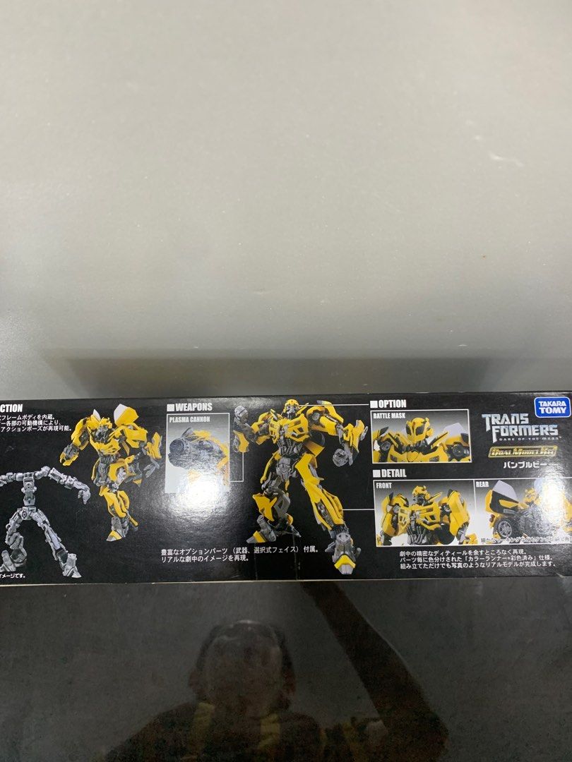 Takara Tomy Transformers Dual Model Kit DMK02 Bumblebee, Hobbies & Toys ...