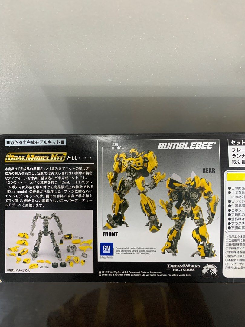 Takara Tomy Transformers Dual Model Kit DMK02 Bumblebee, Hobbies & Toys ...