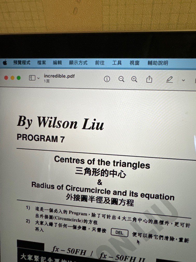 Wilson Liu Maths 數學計數機program/ Cal機prog, 興趣及遊戲, 書本 & 文具, 教科書 - Carousell