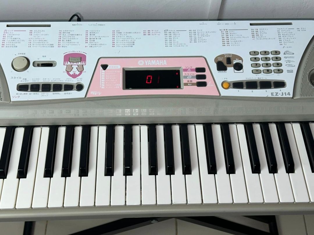 Yamaha EZ-J14 Piano Touch Response Keyboard Organ 61 Keys, Hobbies ...