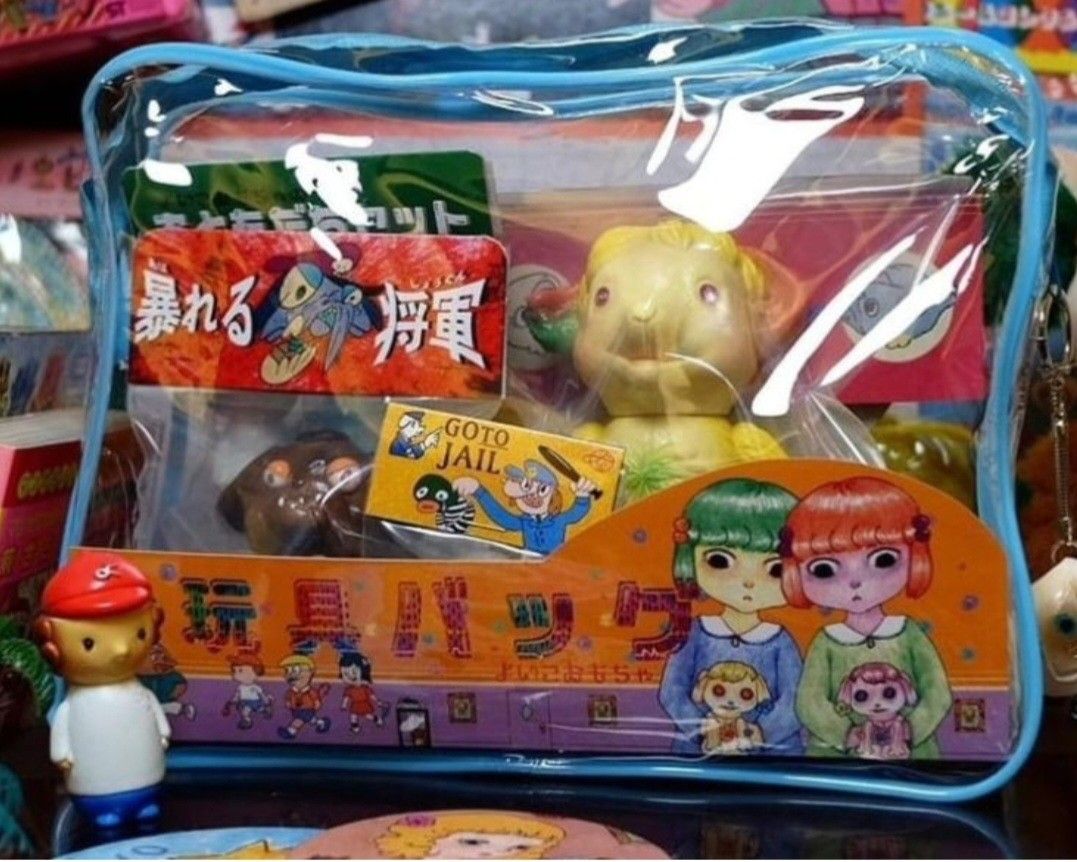 Yoiko Omocha 🌟2022 SUMMER RELEASE BAG🌟 special drop Sofubi, Hobbies ...