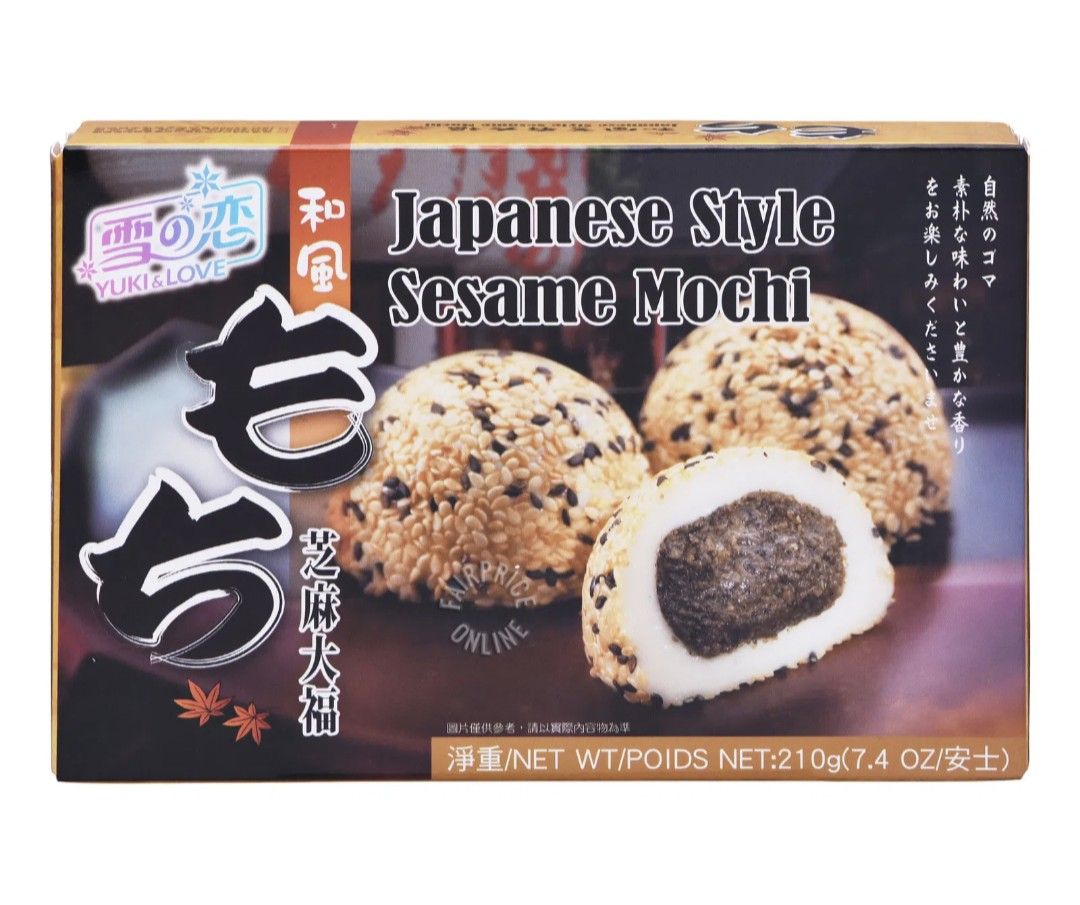 Yuki & Love japanese mochi sweets traditional soft mochi dessert green ...