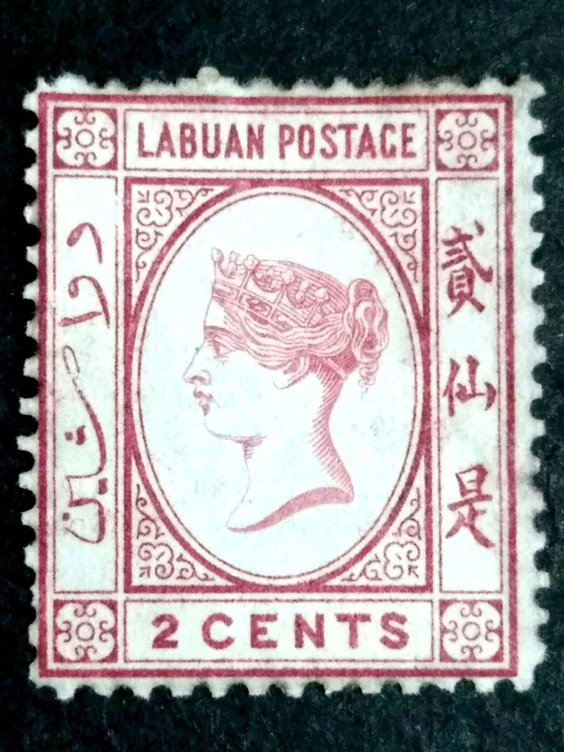 [1566] Labuan Postage 1892 Queen Victoria 2c Rose - 1v MH Stamp ...