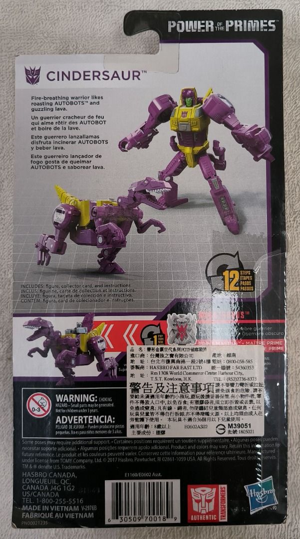 變形金剛 POTP 至尊神力 天元之力 恐龍 傳奇級 美版 煤渣 CINDERSAUR, 書籍、休閒與玩具, 玩具、公仔、桌遊在旋轉拍賣