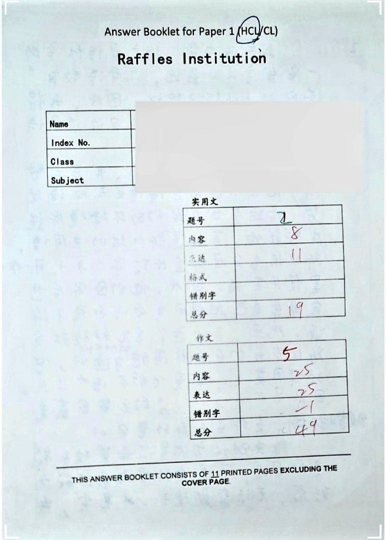 A1 Higher Chinese Paper 1 (Compo) and Oral Notes for O Levels (2024 ...
