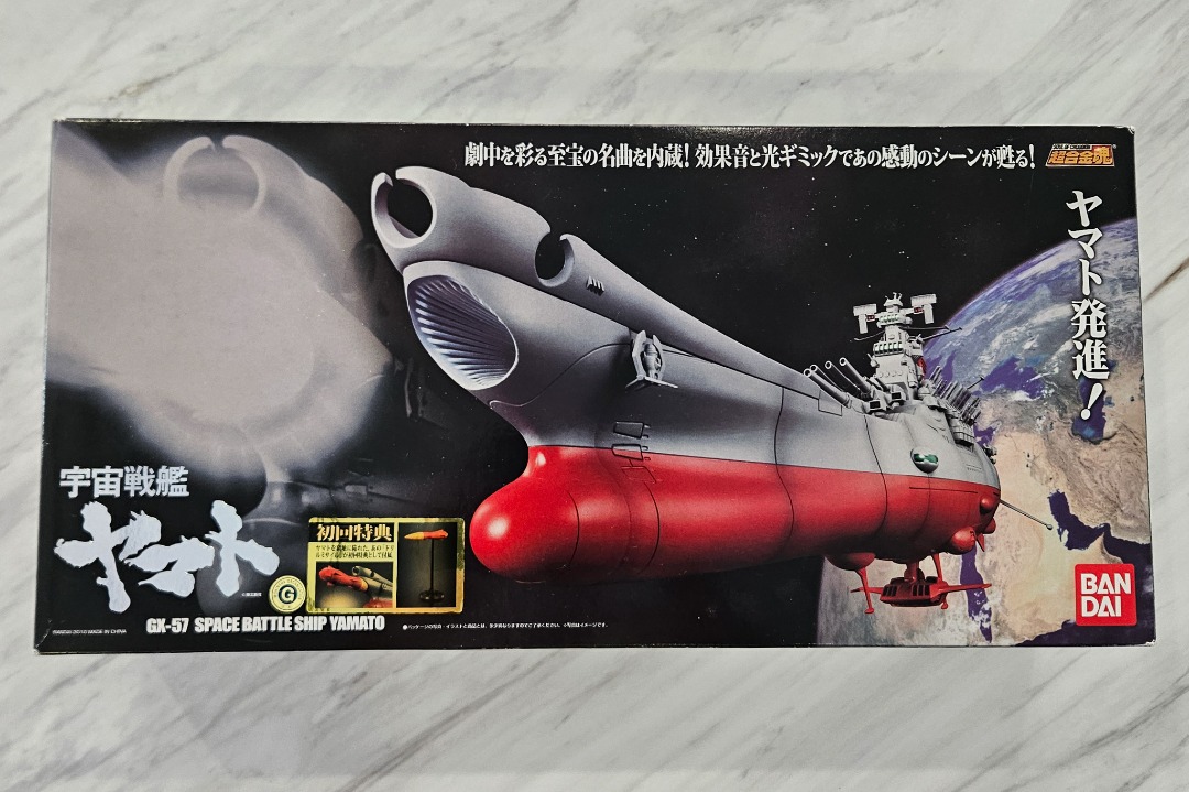 Bandai GX-57 Space Battle Ship Yamato, Hobbies & Toys, Toys & Games on Carousell