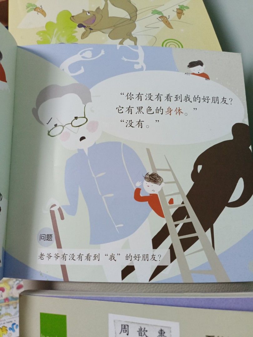 Berries K2 textbook, Hobbies & Toys, Books & Magazines, Textbooks on Carousell