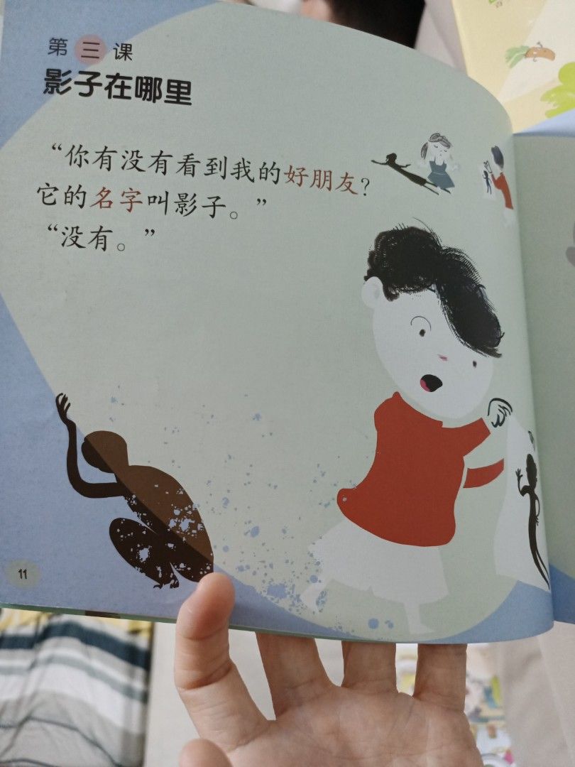 Berries K2 textbook, Hobbies & Toys, Books & Magazines, Textbooks on Carousell