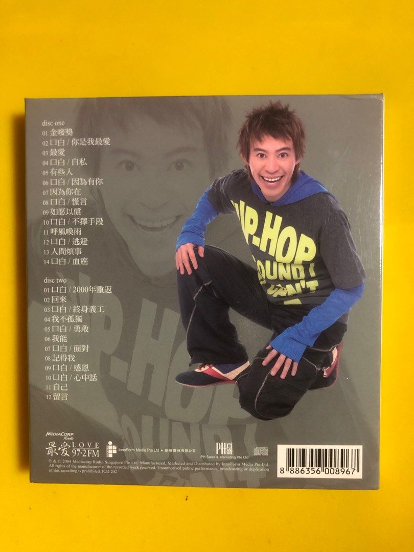 Billy Wang Cd, Hobbies & Toys, Music & Media, CDs & DVDs on Carousell