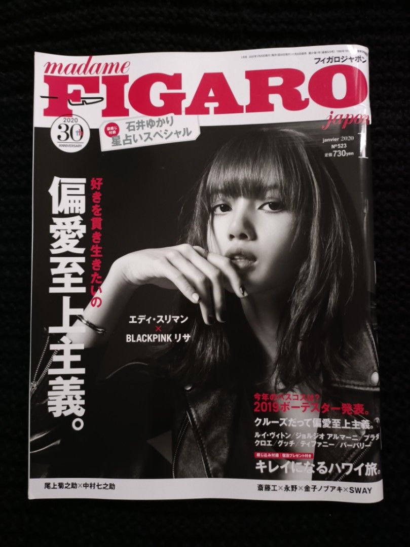 Blackpink Lisa Magazine Cover, Hobbies & Toys, Memorabilia ...