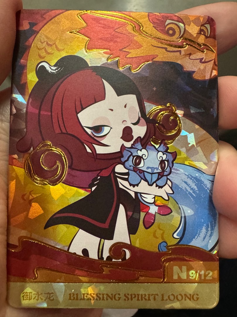 [BNIF] Blessing Spirit Loong, Hobbies & Toys, Toys & Games on Carousell