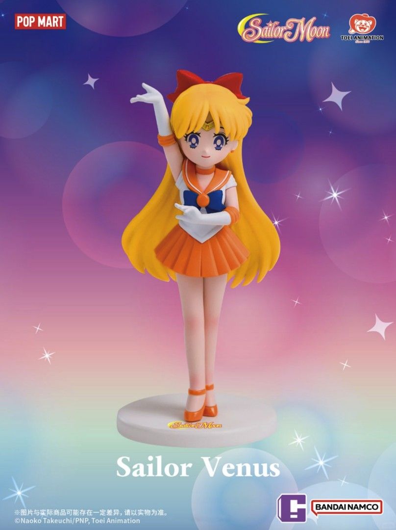 [BRAND NEW! POPMART] POPMART SAILOR MOON PRETTY GUARDIAN SAILOR MOON ...