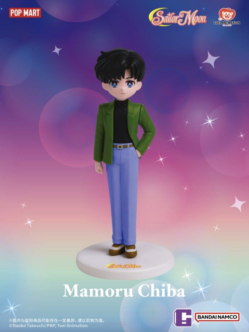 [BRAND NEW! POPMART] POPMART SAILOR MOON PRETTY GUARDIAN SAILOR MOON ...