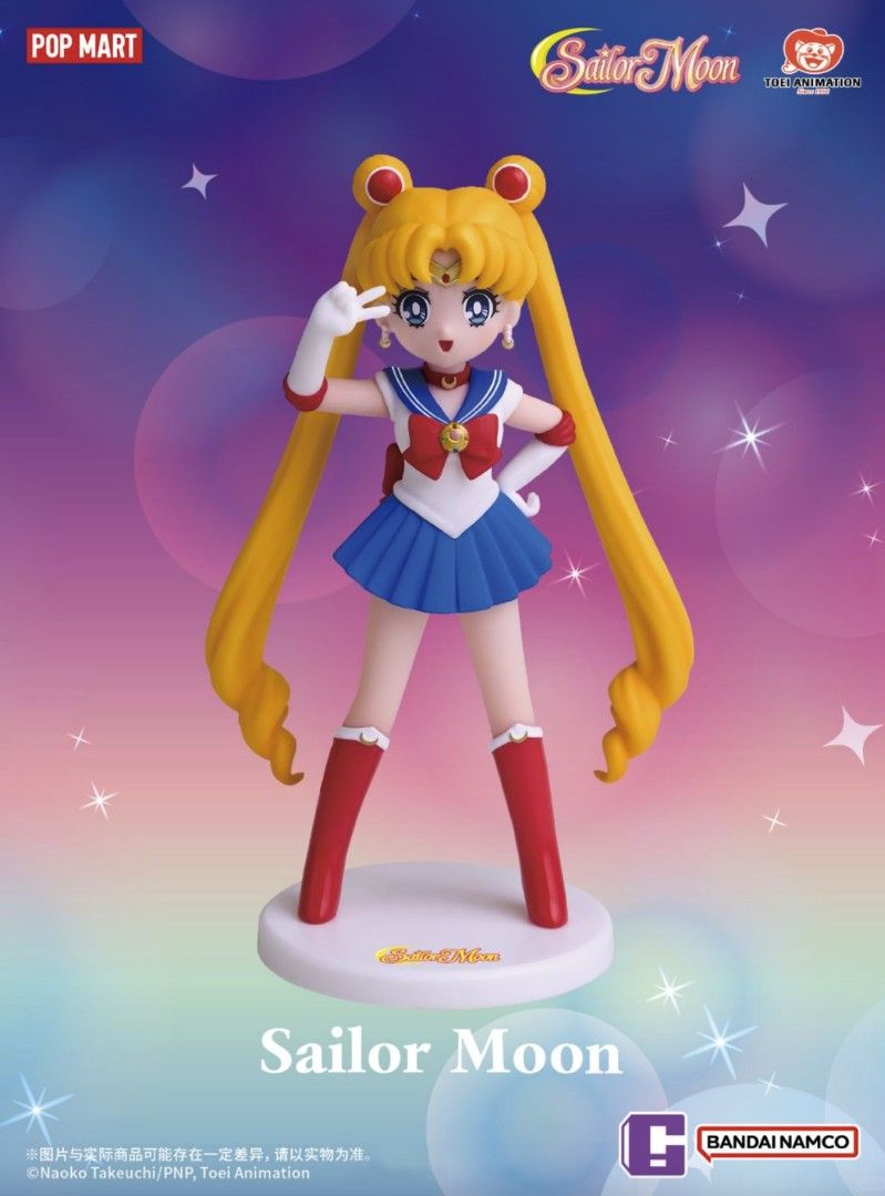 [BRAND NEW! POPMART] POPMART SAILOR MOON PRETTY GUARDIAN SAILOR MOON ...
