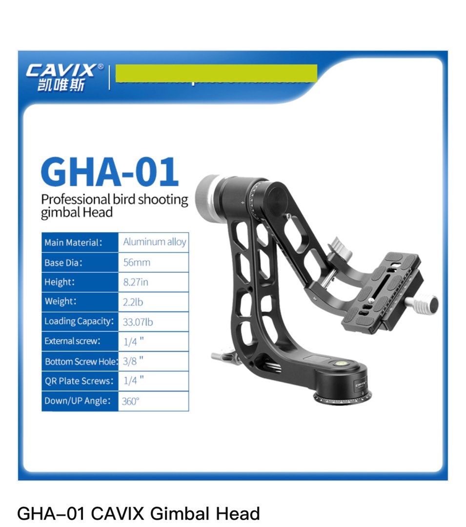 CAVIX GHA-01 Gimbal Head, Photography, Photography Accessories, Gimbals & Stabilisers on Carousell