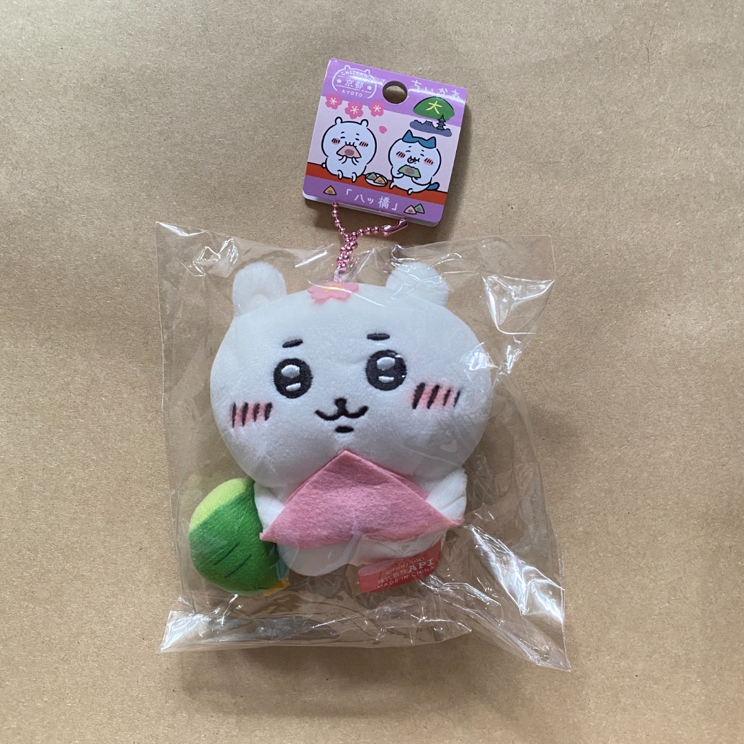 Chiikawa Kyoto Limited Soft Toy, Hobbies & Toys, Toys & Games on Carousell