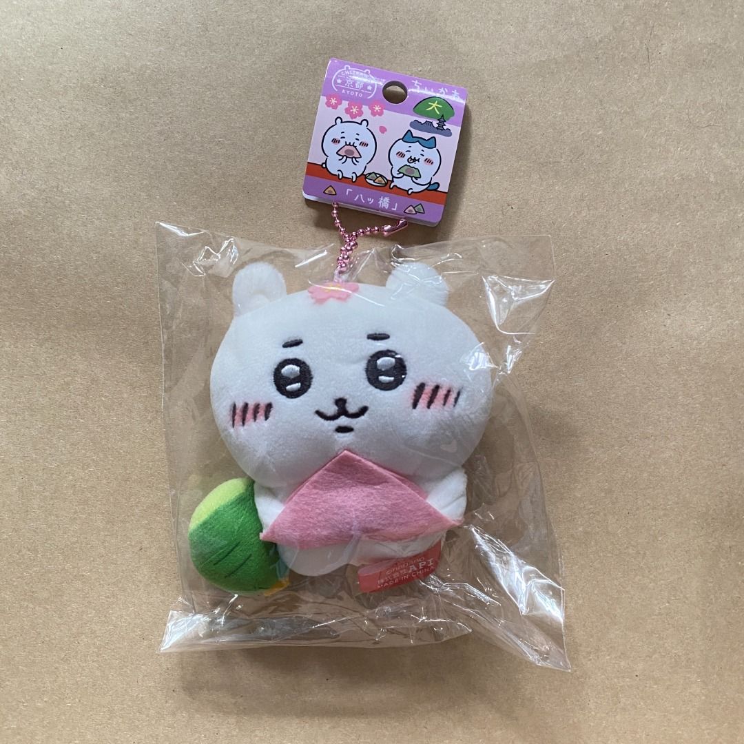 Chiikawa Kyoto Limited Soft Toy, Hobbies & Toys, Toys & Games on Carousell
