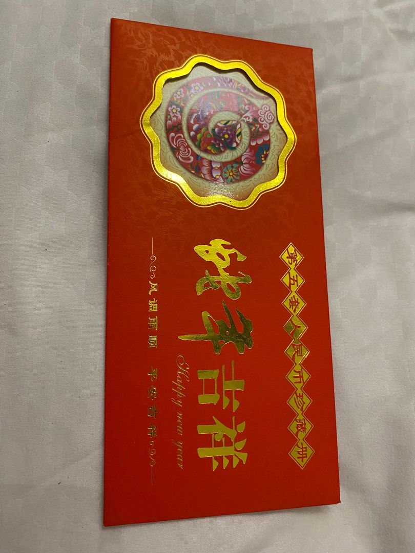 China currency notes, Hobbies & Toys, Memorabilia & Collectibles ...