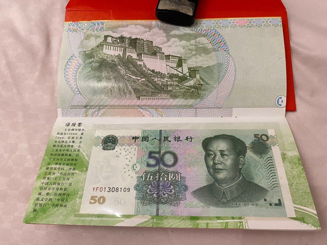 China currency notes, Hobbies & Toys, Memorabilia & Collectibles ...