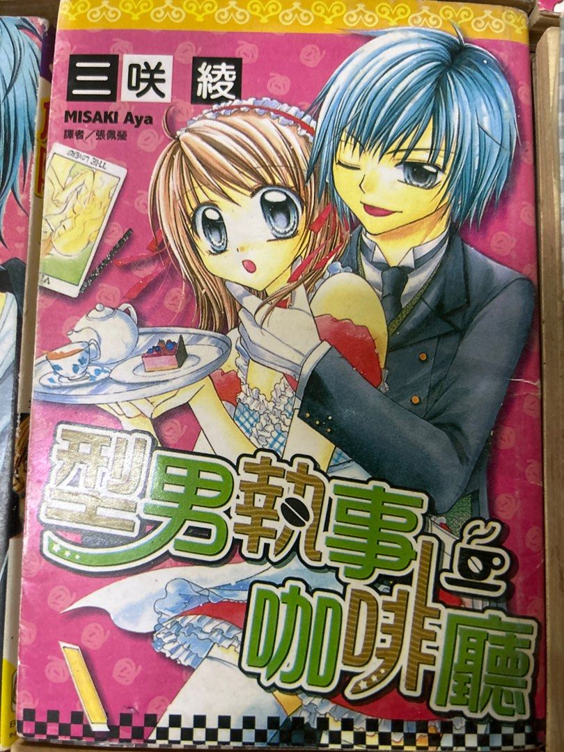 Chinese comic, Hobbies & Toys, Books & Magazines, Comics & Manga on ...