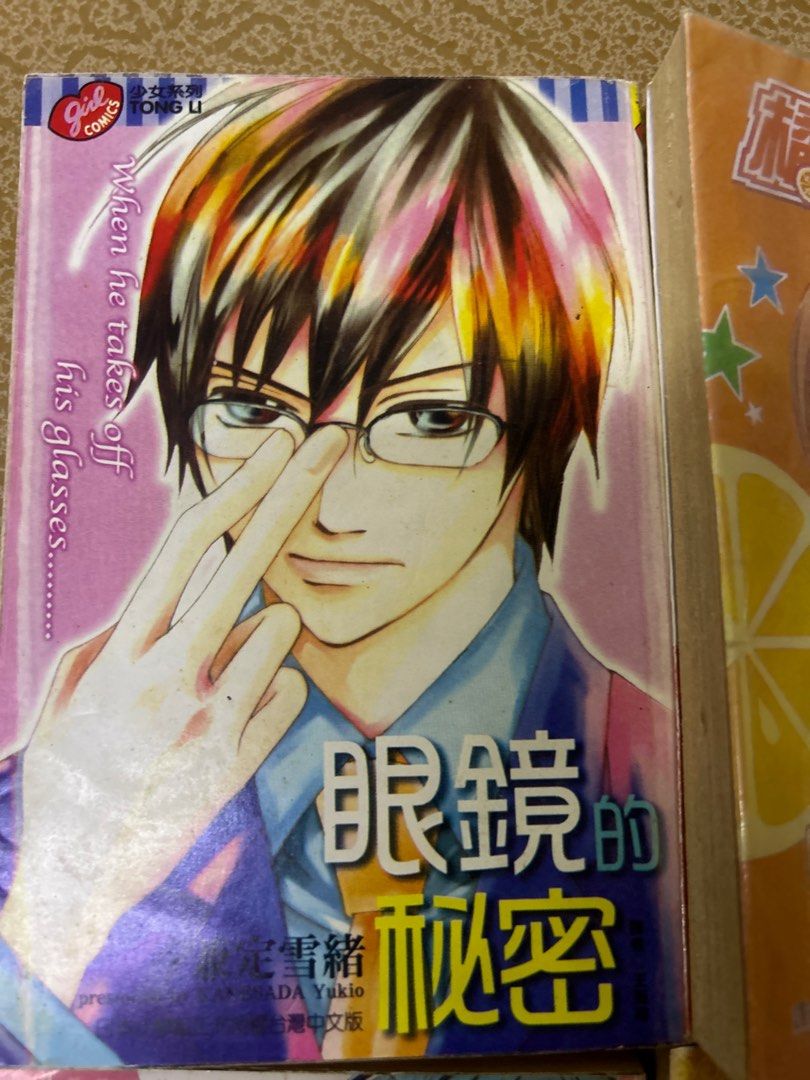 Chinese comic, Hobbies & Toys, Books & Magazines, Comics & Manga on ...