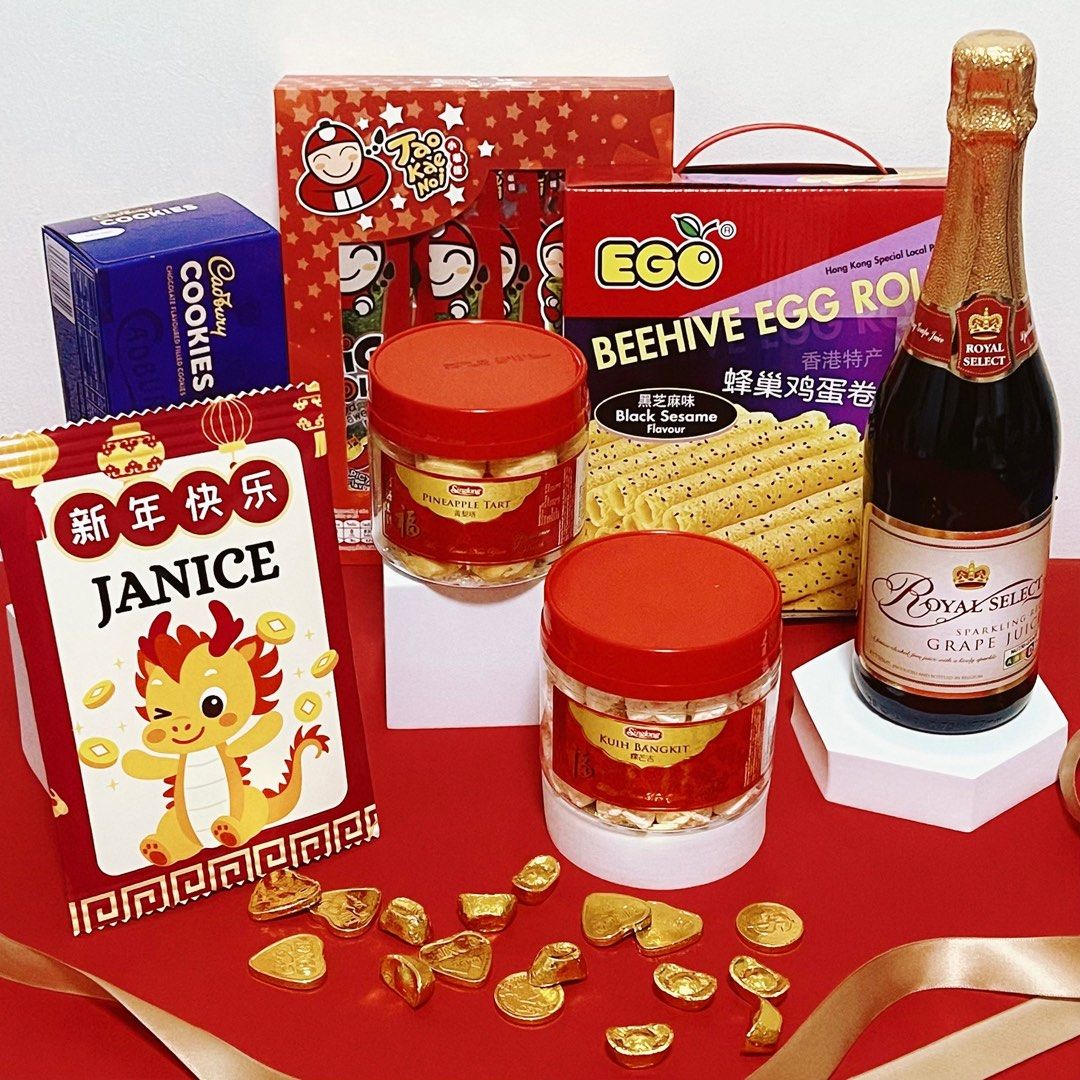 Last Few! Chinese New Year Hamper Corporate Gift CNY Customised Gift ...