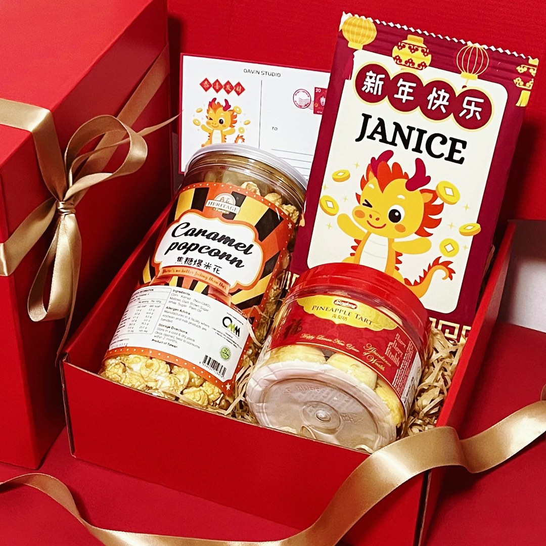 Chinese New Year Hamper Gift Set Bundle Corporate Gifting CNY Lunar New ...