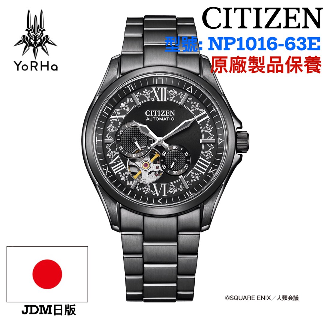 CITIZEN NieR:Automata Ver1.1a 尼爾:自動人形特別版手錶JDM日 CITIZEN NieR:Automata Ver1.1a 尼爾:自動人形特別版手錶JDM日