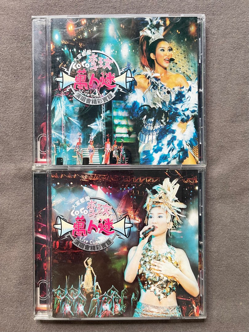 COCO 李玟 - 萬人迷演唱會精彩實錄 （ 2CD ）, Hobbies & Toys, Music & Media, CDs & DVDs on Carousell