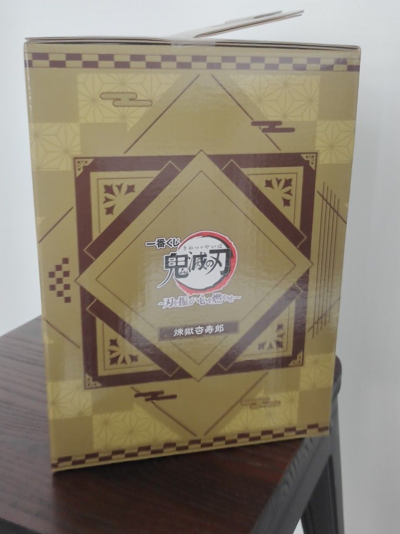 Demon Slayer - Shake The Sword Burn Your Heart Kuji Last Prize ...