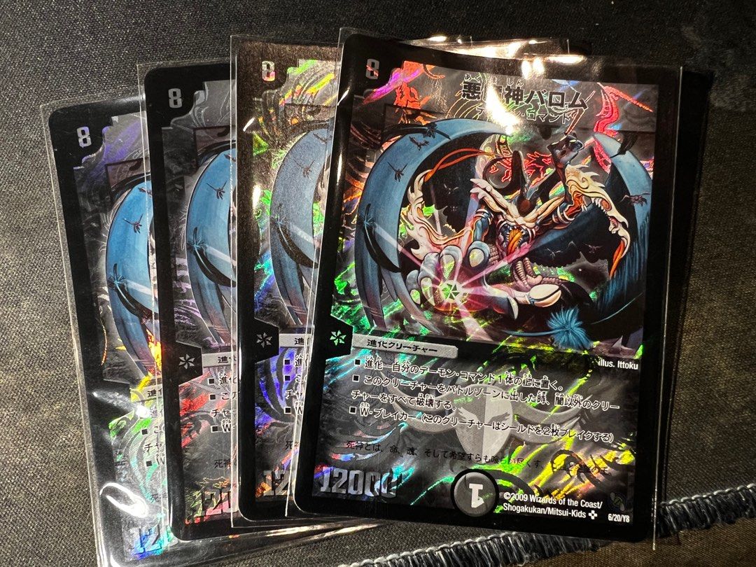 Duel Masters Ballom, Hobbies & Toys, Toys & Games on Carousell