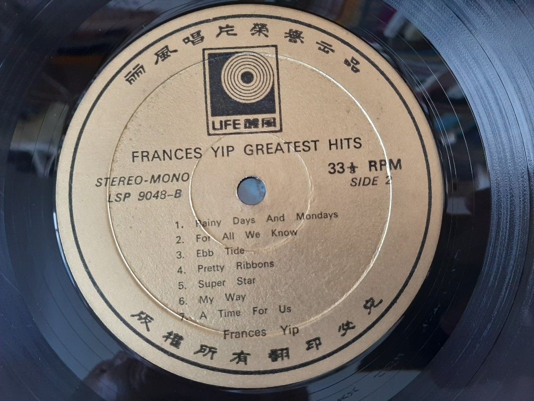 Frances Yip Greatest Hits vinyl lp record, Hobbies & Toys, Music ...
